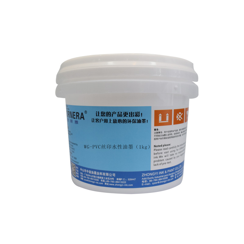 WG-PVC Water-based Ink - ZHONGYI INK & PAINT CO.,LTD.